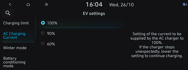 EV settings (If equipped)