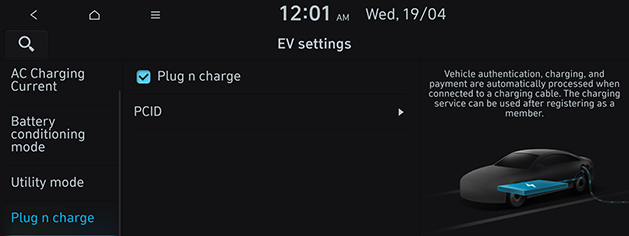EV settings (If equipped)