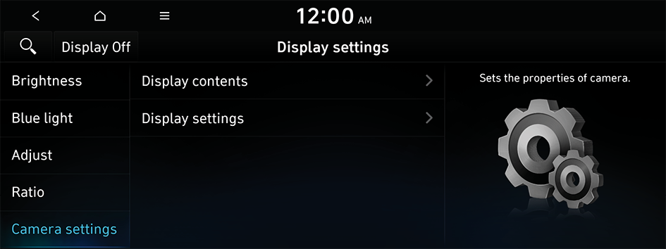 Display contents (if equipped)