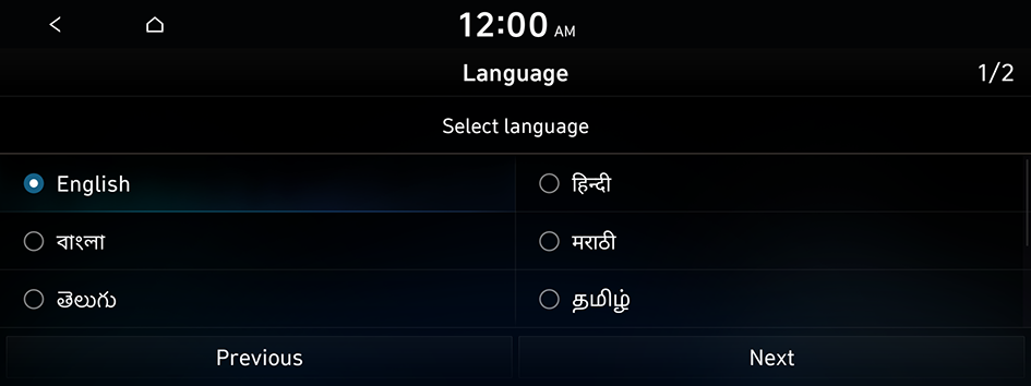 To set the driver's name, press Rename