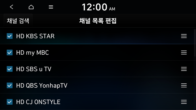 체크 표시가 된 채널만 채널 목록에 표시됩니다.